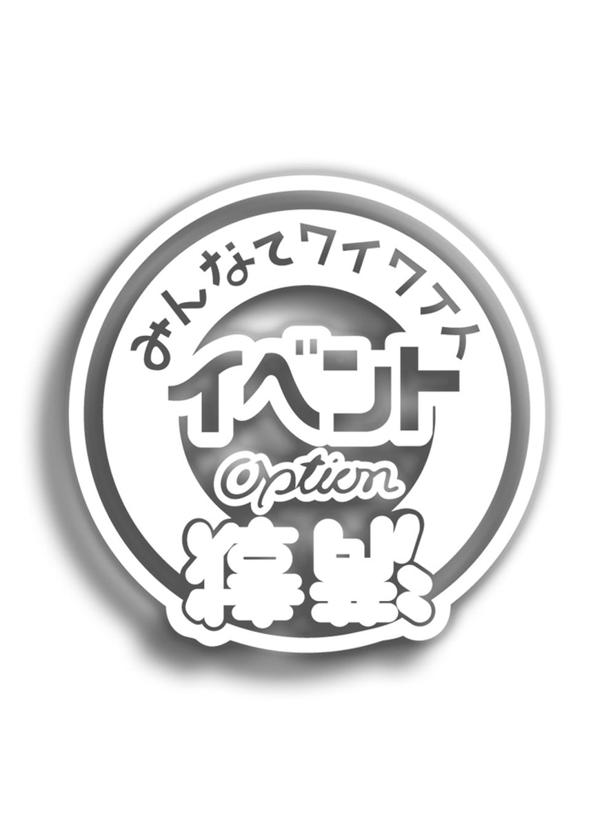 JDM Option – Stickermess